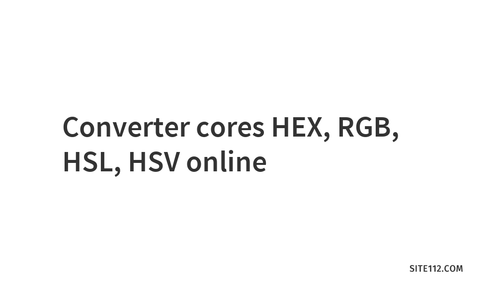 Converter cores HEX, RGB, HSL, HSV online - Site 112